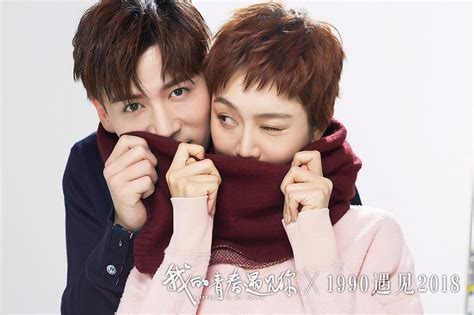 十年生活狂欢完美收官 《我的青春遇见你》被赞匠心之作 360娱乐，你开心就好