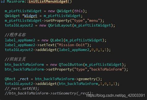 qt之简单抽屉 qwidget编写 抽屉qt csdn博客