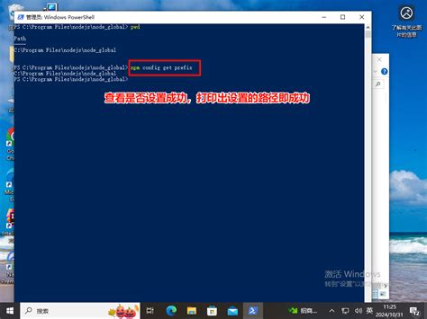 【毕业设计】工具大礼包之『node js 14 21 3安装与配置』 node 14下载 csdn博客