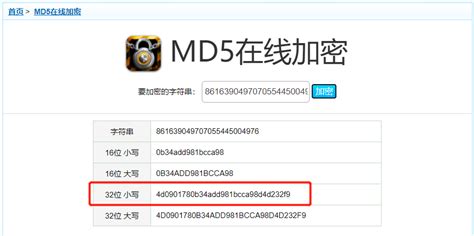手机微信数据库解密 enmicromsg db csdn博客