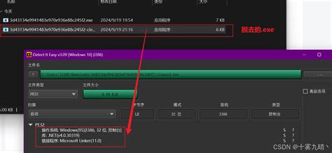 攻防世界 ＞debug 攻防世界debug csdn博客