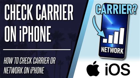 How To Check Carrier Network On Iphone In Ios Youtube