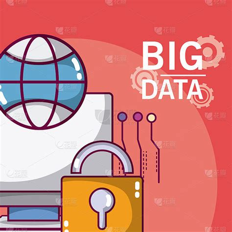 大数据技术概念