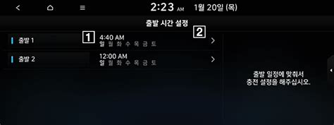 Phev 플러그인 하이브리드 전기 자동차