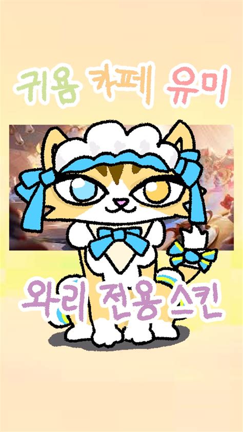 악질유미 Bad Yuumi • Instagram Photos And Videos