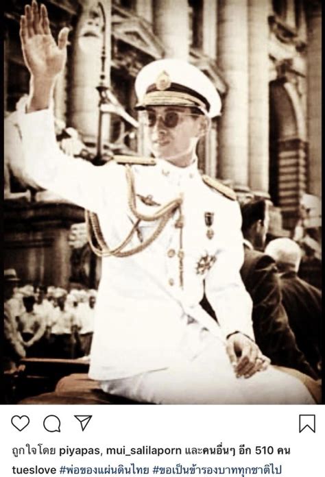 ธ สถิตในดวงใจนิจนิรันดร์ เหล่าเซเลบพร้อมใจน้อมสำนึกในพระมหากรุณาธิคุณอันหาที่สุดมิได้