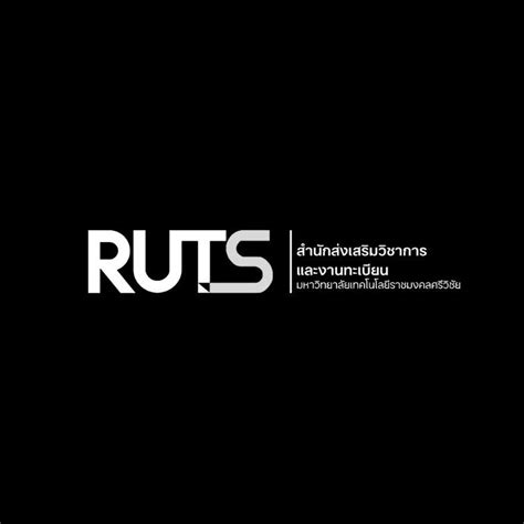 📣 ประกาศ สำนักส่งเสริมวิชาการและงานทะเบียน มทร ศรีวิชัย Facebook