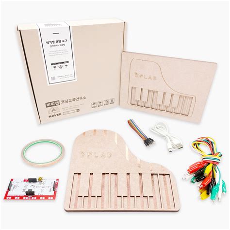 엔트리 코딩교육 키트 diy 전자피아노 고급형 메이키메이키 보드 영상 제공 메뉴얼 포함 비피랩코딩교육연구소