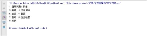 python解决中文和空格对齐问题 python中一个空格与汉字 csdn博客