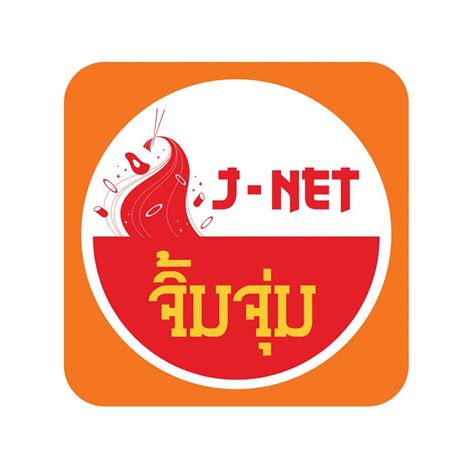 ຮ້ານ J Net ຈິ້ມຈຸ່ມ