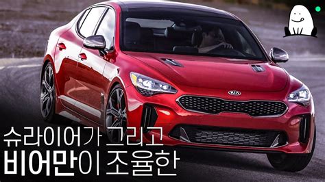 아아 슬프도다 어찌 이리 빨리 가셨소｜스팅어 이야기 Youtube