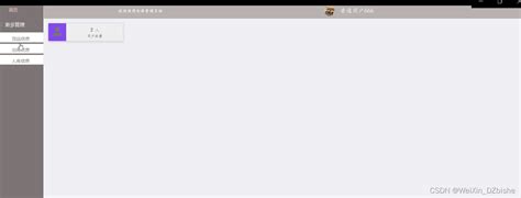 （附源码）springboot仓库管理系统 毕业设计 260931 Csdn博客