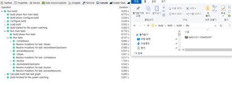 Gradle로 Springboot스프링부트 Build 후 실행하기