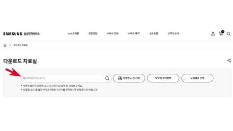 삼성전자 무선지원 자동양면 출력 빌트인 컬러잉크젯 복합기 Sl T2170w드라이버 다운로드 설치방법