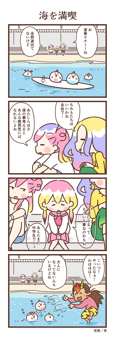 Onigami Hazuki Danbooru