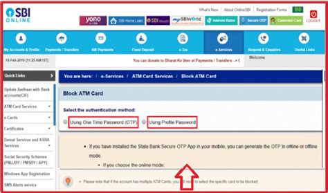How To Block SBI ATM Card Debit Card By Online SMS Yono