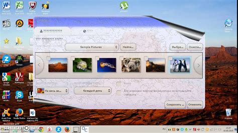 Гайд Как поменять обои на Windows 7 Starter - YouTube