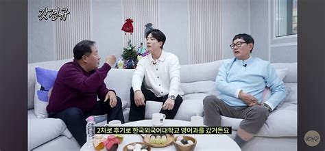 Pgr 방송 싹수부터 남달랏던 메가스터디 손주은의 인생 첫 아르바이트