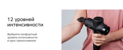 Массажер Wellness Alpha | Rombica