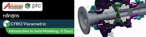 Creo Parametric Introduction To Solid Modeling
