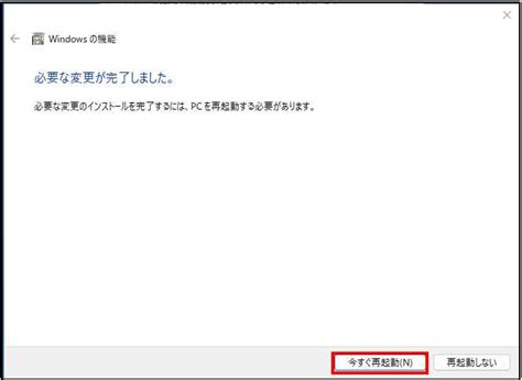 【docker入門】wsl2の有効化 Docker学習環境の構築 演習で学ぶインフラlinux