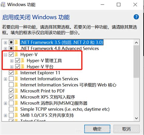 win10没有hyper v的解决方法 hyper v管理器找不到 csdn博客