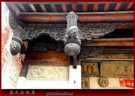 2024蔡氏古民居建筑群游玩攻略 到村口，15元门票，要了一张 【去哪儿攻略】