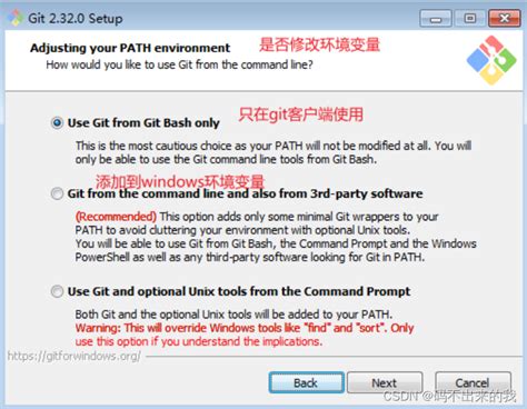 git安装步骤以及idea集成 idea安装git csdn博客