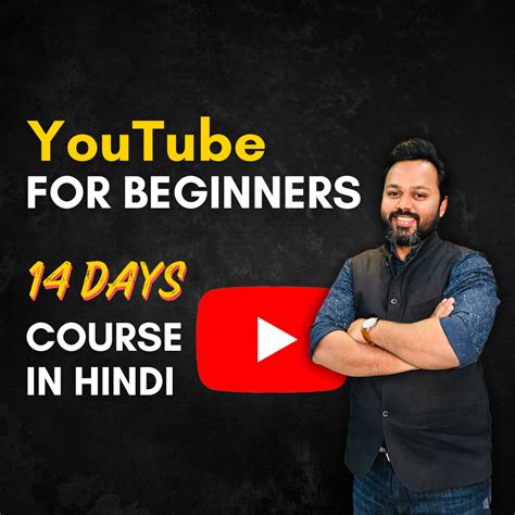 Youtube Course For Beginners 14 Days Wordpress Course