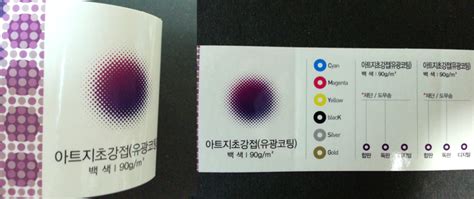 아트지모조지유포지투명데드롱 스티커 재질 네이버 블로그