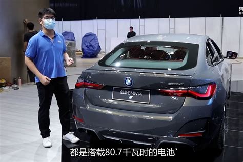 向电动化发力！广州车展体验宝马i4凤凰网视频凤凰网