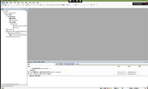 请教一下codesys组态报错的问题 工控人家园 请教一下codesys组态报错的问题 工控人家园