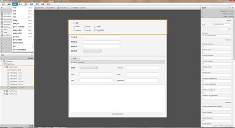 javafx scene builder 2 0中文包 scene builder中文版 csdn博客