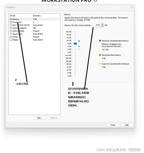 dpdk环境搭建 从创建虚拟机到dpdk环境下的第一个程序 csdn博客