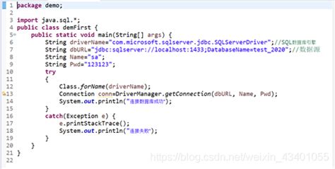 java实现sqlserver数据库的增删改查（二） eclipse sql server javaswing实现对数据库的增删改查 csdn博客