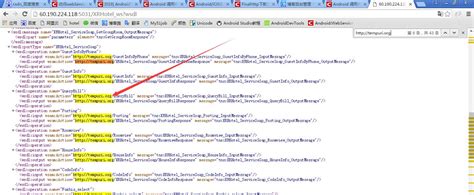 Android调用webservice的例子 万物为铜 博客园 Android调用webservice的例子 万物为铜 博客园