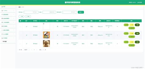 基于ssm的图书馆书库管理系统设计与实现 ssm整合项目做一个图书管理模块 csdn博客