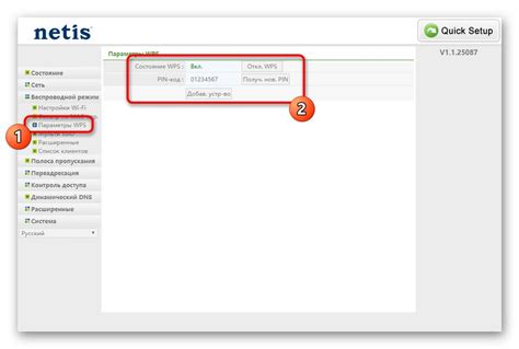Konfigurace Routeru Netis Wf2780