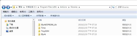 arduino筆記 34 ：使用 blynk 控制nodemcu led燈