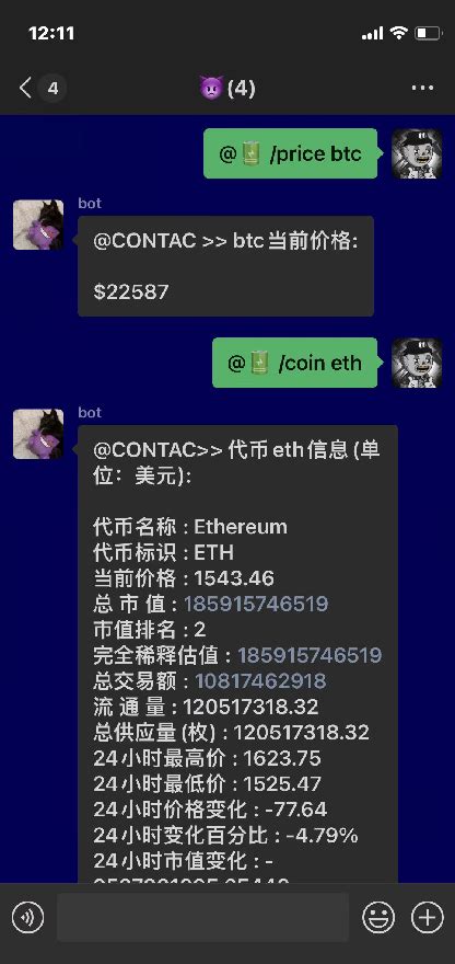Github Selfmakeitwechatbot 一个接入gpt 3和虚拟币查询的微信机器人