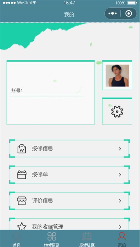 Nodejs实现的微信小程序的维修报修管理系统的设计与实现小程序 售后管理系统 Csdn博客