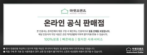 [휴롬] 파워 블렌더 믹서기 Bl D01 감도 깊은 취향 셀렉트샵 29cm