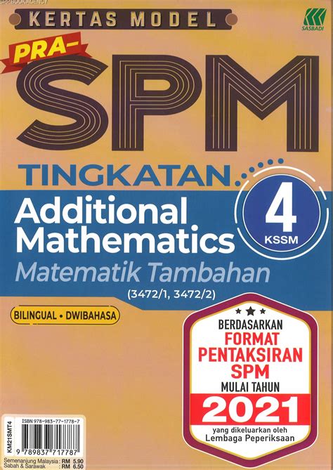 Buku Teks Add Math Form 4 ä¸­æ ‡è®²è§£kssm Form 4 Add Maths Chapter 8 Vectors Part 1 Form 5