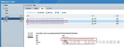 esxi 添加利旧的硬盘时提示无法创建 vmfs 数据存储及无法更新磁盘分区的解决办法 ！－vsphere－海哥记事博