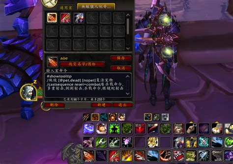 兽王猎人输出手法循环宏命令 小魔书 魔兽世界收集指南