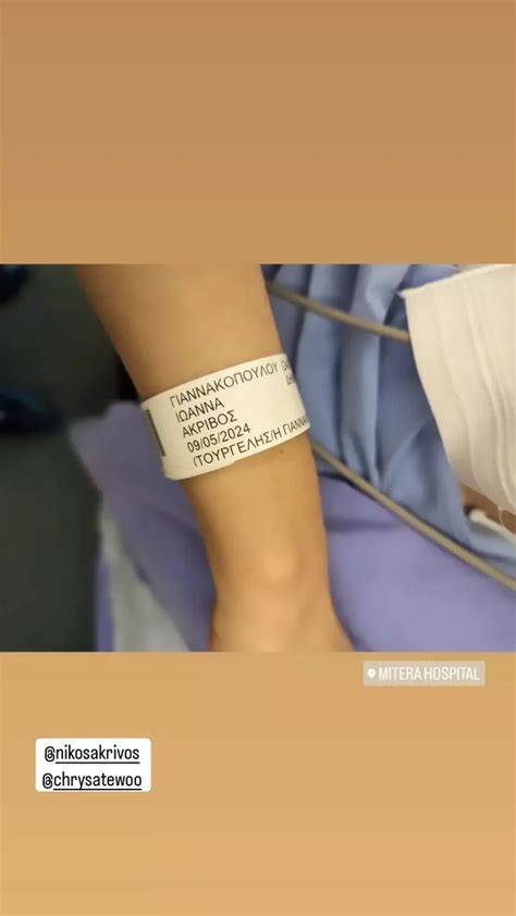 Γέννησε η ηθοποιός Ντάνη Γιαννακοπούλου