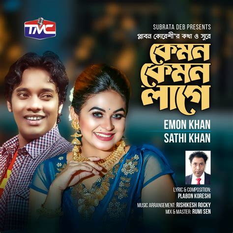 Sathi Khan Songs Events And Music Stats