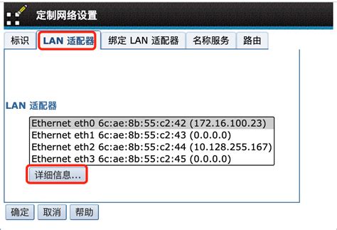 云技术 Hmc操作手册之基础设置篇 墨天轮