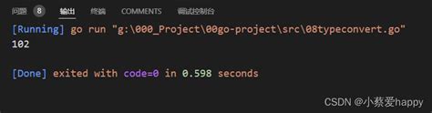 vscode运行代码时自动清除上一次的输出框信息 vscode终端在运行cli时清空打印日志 csdn博客