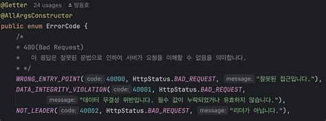 240913 Springboot Exception Handling